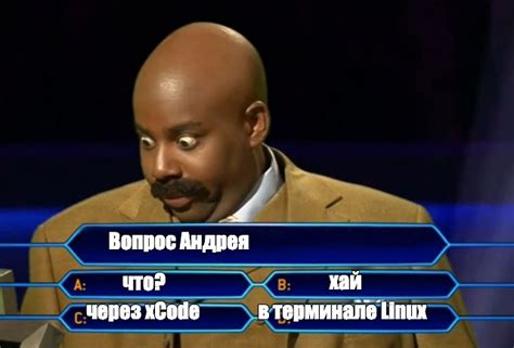 Xcode Memes
