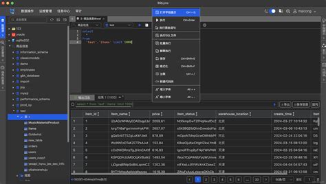 2024全球前五sql工具盘点|竟是国产遥遥领先? Csdn博客 2024全球前五sql工具盘点|竟是国产遥遥领先? Csdn博客