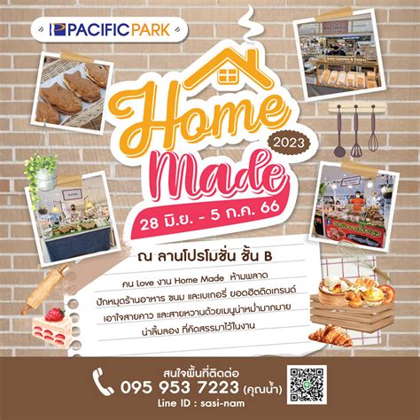 Home Made 2023 — ศูนย์การค้าแปซิฟิค พาร์ค ศรีราชา