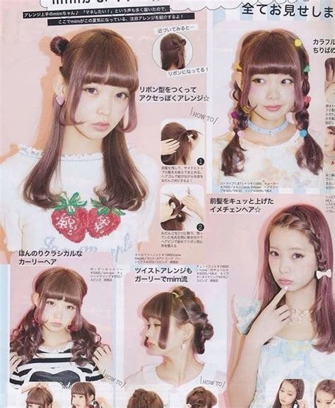 Pin By 🤍 On Pines Creados Por Ti Kawaii Hairstyles Japanese