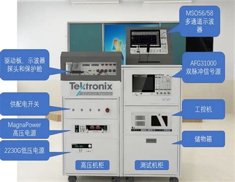 dpt1000a 功率器件动态参数测试系统