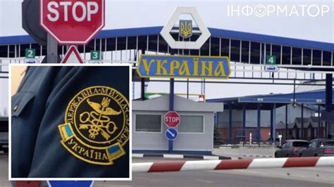 Уряд відновлює митні перевірки Читайте на Ukr Net