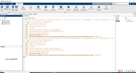 Simulink打包为exe，在runtime环境下运行（手把手教程）simulink封装可执行文件 Csdn博客