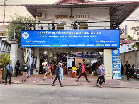 សាលាជំនាញព័ត៌មានវិទ្យា អេស អាយ ធី អេស ផេកផ្លូវការ Home