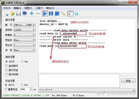 【stm32cube 18】使用硬件qspi读写spi Flash（w25q64） 知乎