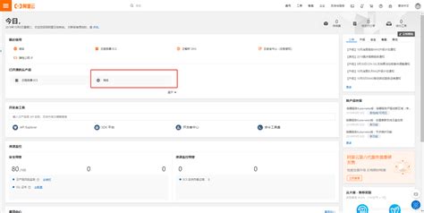 Springboot项目部署到阿里云服务器全流程（简直详细到啰嗦）springboot Aliyun Csdn博客