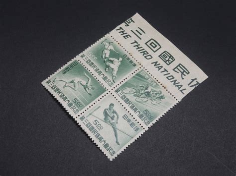 Yahooオークション 第3回国体 国民体育大会 1948年 田型