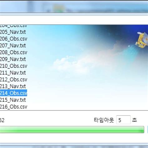 User Interface Of Spoofing Detection Module Download Scientific Diagram