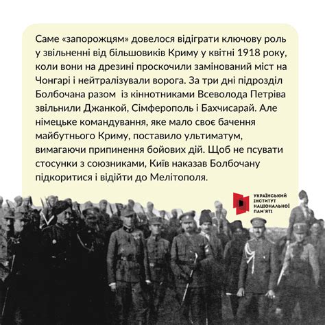 5 жовтня 1883 р. – народився Петро Болбочан, полковник Армії УНР ...