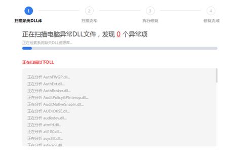 缺失api ms win crt runtime l1 1 0 dll的解决方法分享 知乎