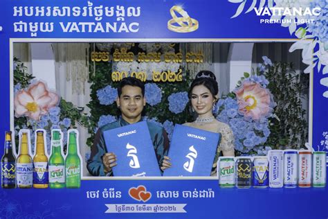 ដល់ណាផ្អើលហ្នឹង តារាចម្រៀងកំពូលកូរ ពូឃ្លាំង ចុះទៅ Surprise ថ្ងៃមង្គលការនៅខេត្តកំពត Ams Sports