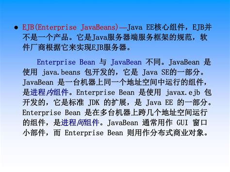 advanced network programming ppt download