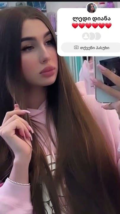 ლედი დიანა Youtube