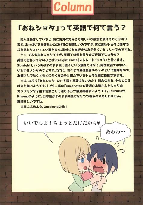 ママといっしょにおっぱenglish 同人誌 エロ漫画 Momon Ga（モモンガッ ）
