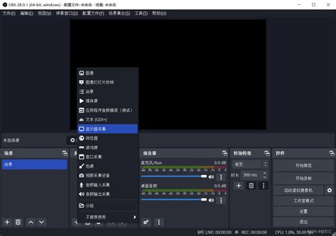 Csp在线考试环境 Obs录屏软件下载安装和设置教程csp怎么录屏 Csdn博客