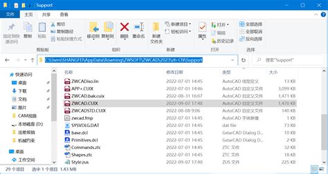 ★★中望cad调整工具栏的位置后，重启软件为什么会还到原初始界面 Technical Knowledge Base Cn Confluence