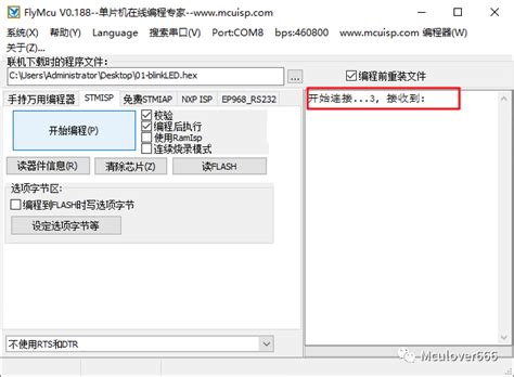 stm32cubemx stm32f1系列开发时遇到的四个问题及解决方案分享 腾讯云开发者社区 腾讯云