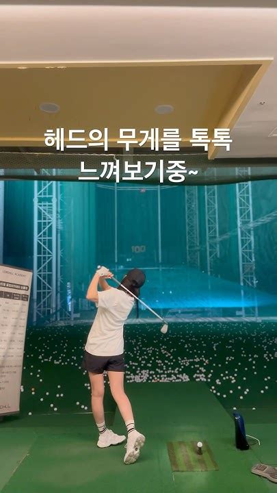 Golf Golfswing 일산골퍼 골프 일산골프 골프레슨 골프스윙 Automobile 골린이 일산골프mga