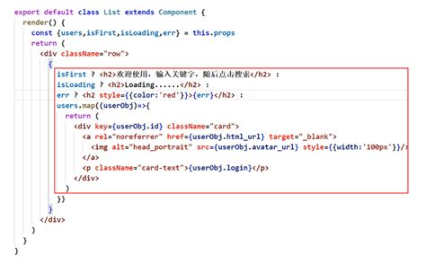 React的jsx语法中常用的数组方法jsx 数组 Csdn博客