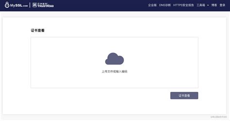 一篇文章讲明白微信支付适合第一次接通微信支付的同学 掘金