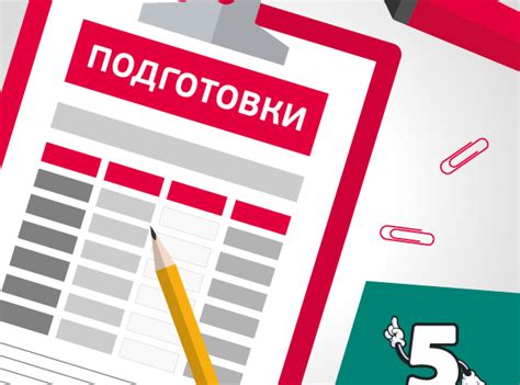 5 одделение Ресурси