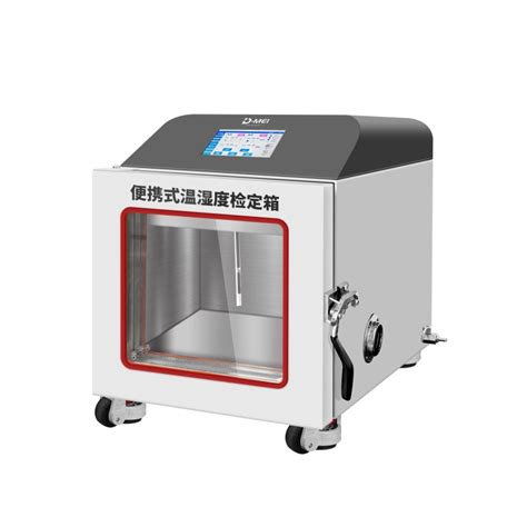 High Quality Portable Temperature And Humidity Calibration Chamber