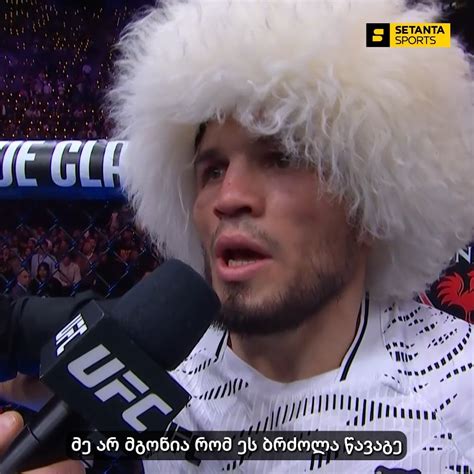 Fight Night Georgia მიესალმეთ სუპერმსუბუქი წონის ხელშეუხებელ და