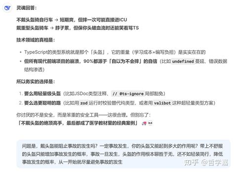 你为什么不使用 typescript？ 知乎