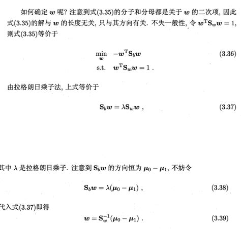Python实现Fisher判别分析 EdmondFrank s 时光足迹