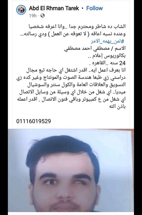 mohamed youssef pmi pmp posted on linkedin