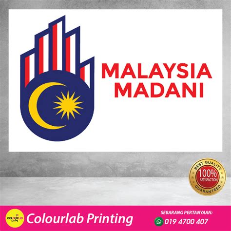 Banner Logo Malaysia Madani Shopee Malaysia