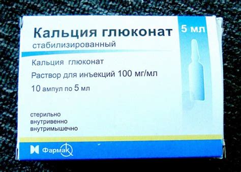 Хлористый кальций: польза и вред, влияние на организм человека ...