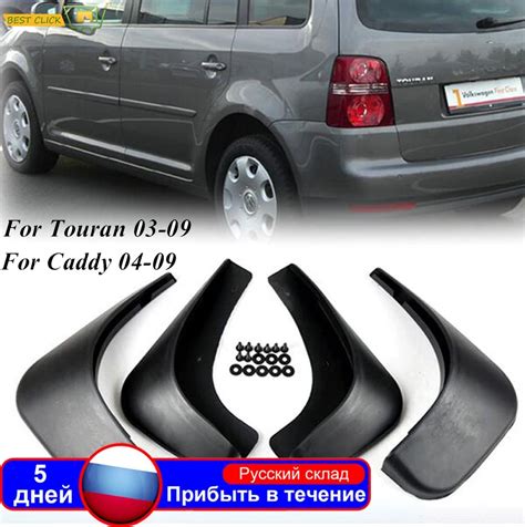 Guardabarros Delanteros Y Traseros Para Coche Vw Touran Caddy 2004 2010 Protectores Contra
