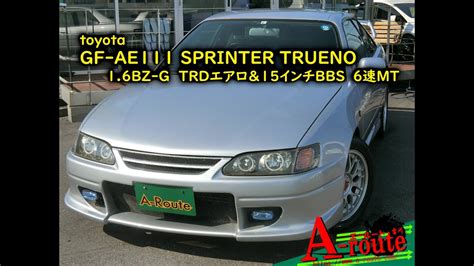 Ae111 5058158 トヨタ Ae111 スプリンタートレノ 1 6bz G 6速mt Trdエアロ Bbs 1998年式