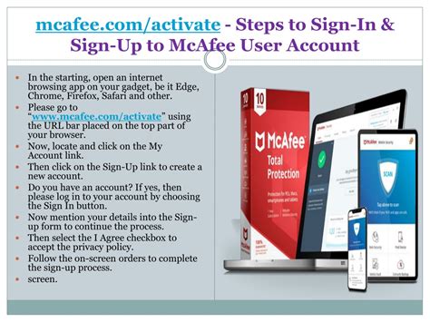 PPT Mcafee Com Activate Enter Product Key Download Install And Activate McAfee PowerPoint