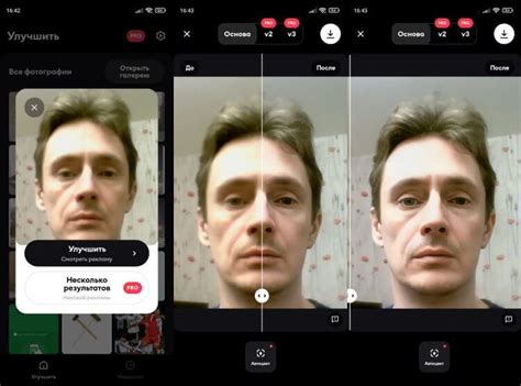 Как улучшить качество фото через нейросеть ТОП 5 приложений на Android Pcnews Ru