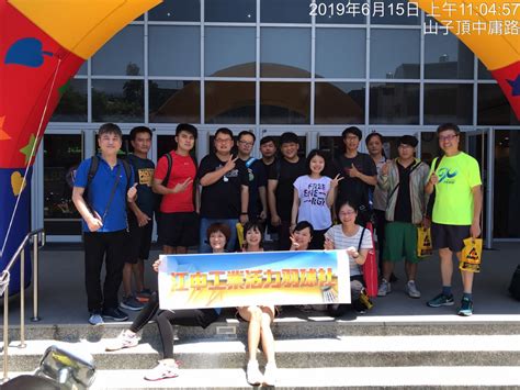 Kian Shen 江申工業