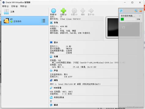 如何在virtualbox安装centos 7virtualbox安装centos7 Csdn博客