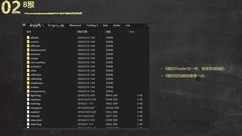 个人学习笔记——庄懂的技术美术入门课（美术向）12diffuse和basecolor的区别 Csdn博客