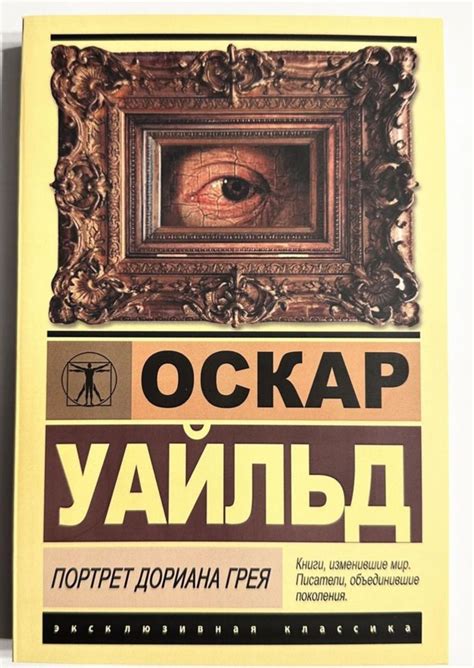 Купить книги художественной литературы с доставкой почтой | Интернет ...