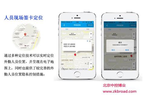 电子考勤软件工作流程描述