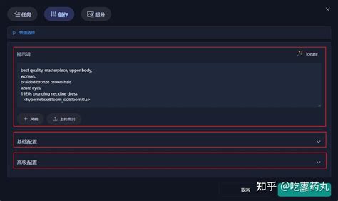 Ai图片生成平台 Seaart 的超友好入门指南 知乎