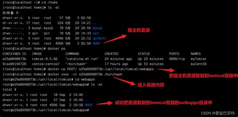 docker docker安装tomcat自带jdk csdn博客