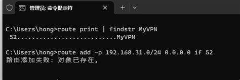 CentOs 搭建基于pptp的VPN服务器 pptpd CSDN博客