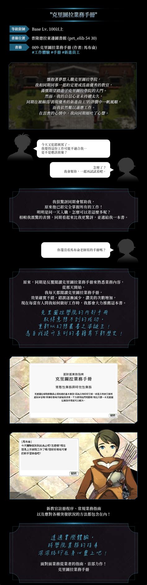 精心籌備的全新互動圖書系列正式上市