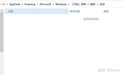 Windows开机启动项：木马病毒的藏匿温床 知乎