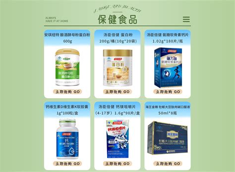 用心人大药房旗舰店 京东