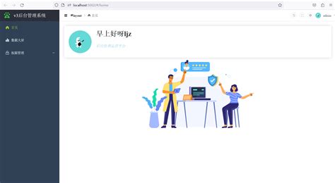 Vue3后台管理框架之将模拟mock接口替换成真实接口vue3mock模拟登录接口 Csdn博客