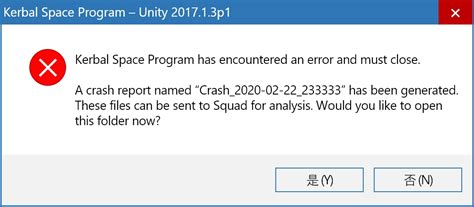 原版 KSP 无法启动的可能解决方案 鸭窝
