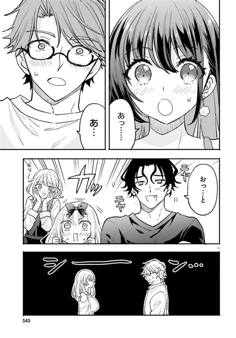 Zettai Ni Yuuwaku Sarenai Otoko Vs Zettai Ni Yuuwaku Suru Onna 7